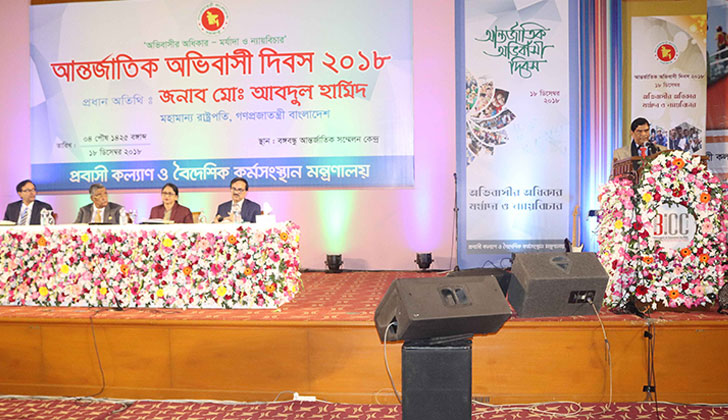 BAIRA - BANGLADESH ASSOCIATION OF INTERNATIONAL RECRUITING AGENCIES
